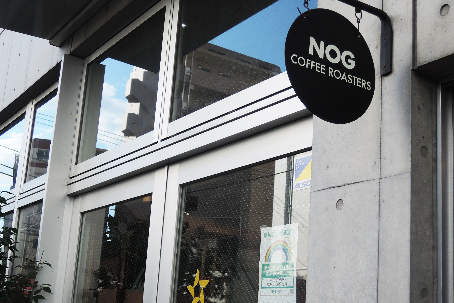 作ると食べるをつなぐ - 4Nature