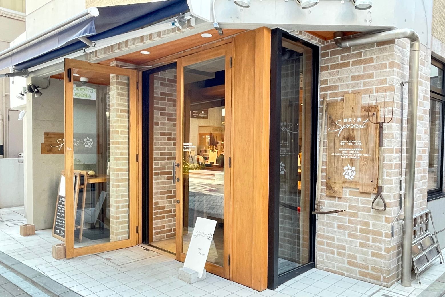 【CSA LOOP】冨澤ファーム×野菜と酒 Sprout - 4Nature